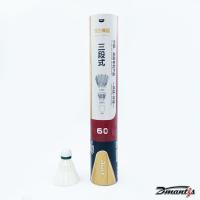China Good Quality Feather Wholesale Outdoor OEM Cheap Duck Feather Shuttlecock for sale