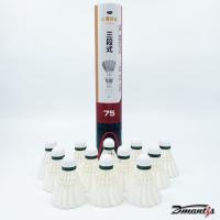China Natural Feather Shuttlecock Badminton Dmantis D75 Natural Duck Feather Cheap Shuttlecock Birdies Shutt for sale