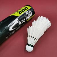 China China Manufacturer Wholesale Training Tournament Feather Badminton Shuttlecock for sale