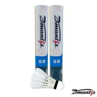 China Cost-effective Badminton Shuttlecock Traditional Badminton Ball for sale