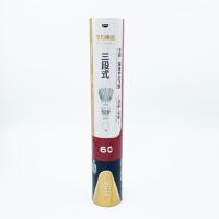 China Dmantis 60 Brand High Quality Same as Indocock Feather Natural Material 3in1 Shuttlecocks for sale