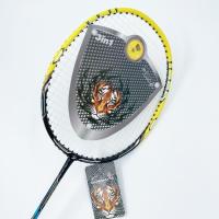 China Best Price Carbon Badminton Rackets Fiber Carbon Professional Training with Carry Bag Badminton Racquet Wholesale for sale