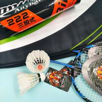 China Factory Badminton Racket Carbon Badminton Racket Set for Sale for sale