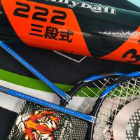 China New Style Customized Graphite Badminton Racket Full Carbon Badminton Racket for sale