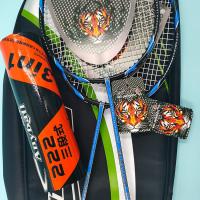 China Customized Carbon Fiber Badminton Racket for Outdoor Sports Racquet for sale