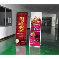 China GOB Poster LED Display Mirror Screen P1.86mm Semi led display for sale