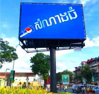 China Pole LED Display for Advertising Standing Street LED Screen for sale