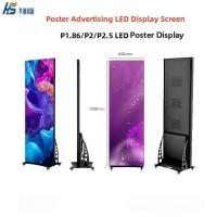 China Movable mirror Led screen vertical floor LED poster machine for sale