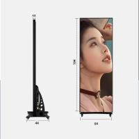 China Movable mirror Led screen vertical floor LED poster machine for sale