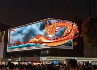 China Custom Fixed SMD P3.91 Waterproof Giant Display Outdoor LED Advertising Screen 3D Digital Billboard for sale