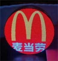 China Round LED Screen 600mm Diameters Outdoor Circular Led Display Screen for sale
