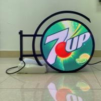 China Double-Sided Waterproof P4 LED Display Outdoor Circular LED Screen for sale