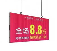 China Ultra Thin Double Side Indoor Hanging HD LED Video Wall Panel Display Screen for sale