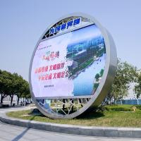 China Diameter 4m P3 Outdoor Waterproof Led Video Wall Circle Led Display Screen for sale