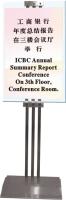China Mordern A4 A3 Freestanding Sign Holder For Hotel Lobby Restaurant for sale