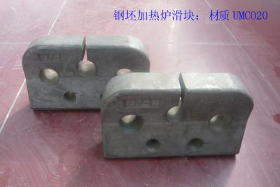 China Heat-resistant Steel Sliders for Walk Beam Furnace with Cr25Ni14 EB3043 for sale
