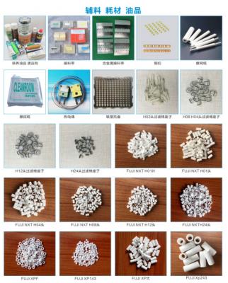 China Original New SMT FUJI Spare Parts For SMT Pick And Place Machine for sale