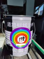 China Customizable Color Metal Paint Bucket with Versatile Height and Secure Grip Handle for Industrial Use for sale
