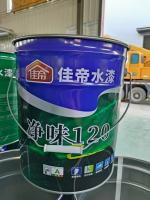 China Customized Logo Metal Paint Bucket with Net Weight 67g-1364g and Height 12cm-43cm for Industrial Use for sale