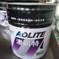 China Customizable 20L Flanged Empty Metal Bucket Tin Pail for Oil Lubricants Paint for sale