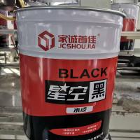 China Customizable 20L Flanged Empty Metal Bucket Tin Pail for Oil Lubricants Paint for sale