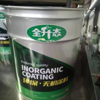 China 20L Metal Steel 5-Gallon Paint Tin Can with Lid 25L Black Pail with Lock Ring Tinplate for Paint and Chemical Packaging for sale