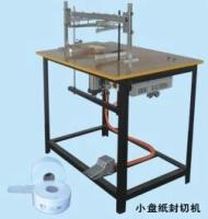 China Jumbo Roll Tissue Rewinder Machine JRT Packing Arc-Shape Sealing for sale