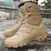 China Outdoor Hiking Desert Boots Black/Sand Long Boots Leather Motorcycle Camping Boots for sale