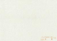 China Custom Decorative PVC Film Vinyl Wall Sheet 21micron for sale
