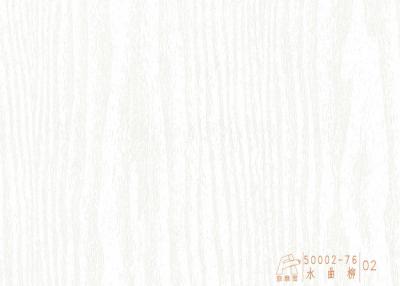 China Commercial Wood Grain PVC Film Heat Transfer Vinyl Sheet Flooring 0.12mm Thickness 126cm Width for sale