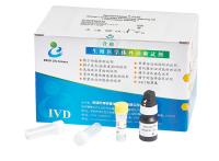China Semen Sample Leukocytes Test Kit 40T/Kit For Male Reproductive Tract Infection Screening for sale
