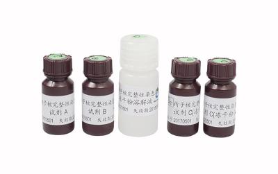 China Male Infertility Sperm Maturity Kit / Sperm Chromatin Structure Assay Kit for sale