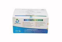 China Male Infertility Sperm Maturity Kit / Sperm Chromatin Structure Assay Kit for sale