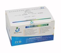 China Adult Males ROS Assay Kit Sperm Reactive Oxygen Species Assay Kit NBT Method for sale