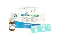China Sperm Hyaluronan Binding Assay Kit Diagnostic Tool Male Fertility Test Kit for sale