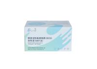 China Adult Males ROS Assay Kit Sperm Reactive Oxygen Species Assay Kit NBT Method for sale