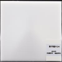 China ISO Reach Rohs Certificate POM For Electronic Products for sale