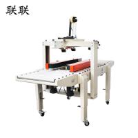 China Auto Sealing Tape Conveyor Case Sealer for Sealing Speed of 0-12 m/min and Packaging for sale