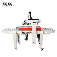 China Auto Sealing Tape Conveyor Case Sealer for Sealing Speed of 0-12 m/min and Packaging for sale