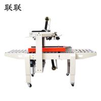 China Auto Sealing Tape Conveyor Case Sealer for Sealing Speed of 0-12 m/min and Packaging for sale