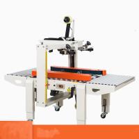 China 6-12 mm Sealing Width Automatic Top And Bottom Drive Belt Adhesive Tape Sealer Case Box Carton Sealing Machine for sale