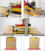 China FXJ6050 Semi-auto Carton Sealing Machine Case Sealer for Paper Packaging Material for sale