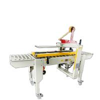 China Automatic Boxes Packing Carton Sealer Sealing Machine With CE for Sealing Speed 18m/min for sale