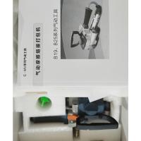 China 13-19mm Strap Size Manual Box Strapping Machine with Air Pressure Manual Operation for sale