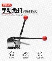 China Manual Sealless Steel Strapping Tool Machine for 12.7-19MM Width Steel Belt for sale