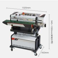 China 875W Continuous Inflate Vacuum Pumping Packaging Machine for Food Beverage Performance for sale