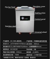 China 900W Vacuum Pump Meat Vacuum Packaging Machine with L380*W400*H140mm Chamber Size for sale