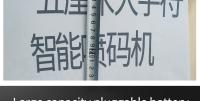China 0.89 KG Multifunctional Hand Jet Printer with High Scalability and Good Performance for sale