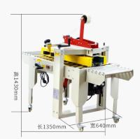 China Speed Side Belt Conveyor Sealing Machine For Automatic Carton Sealing 18m/min Speed for sale