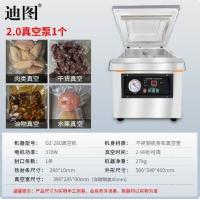 China 27 KG Industrial Commercial Food Vaccum Sealer Vacuum Sealing Packing Machine for 2023 for sale